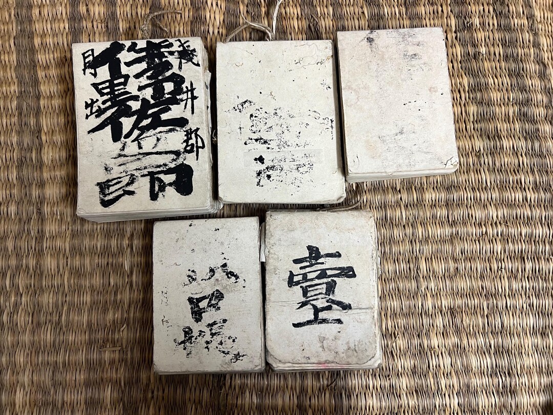 Antique Japanese Accounting Books Mix 5pc Set #3861 - Etsy