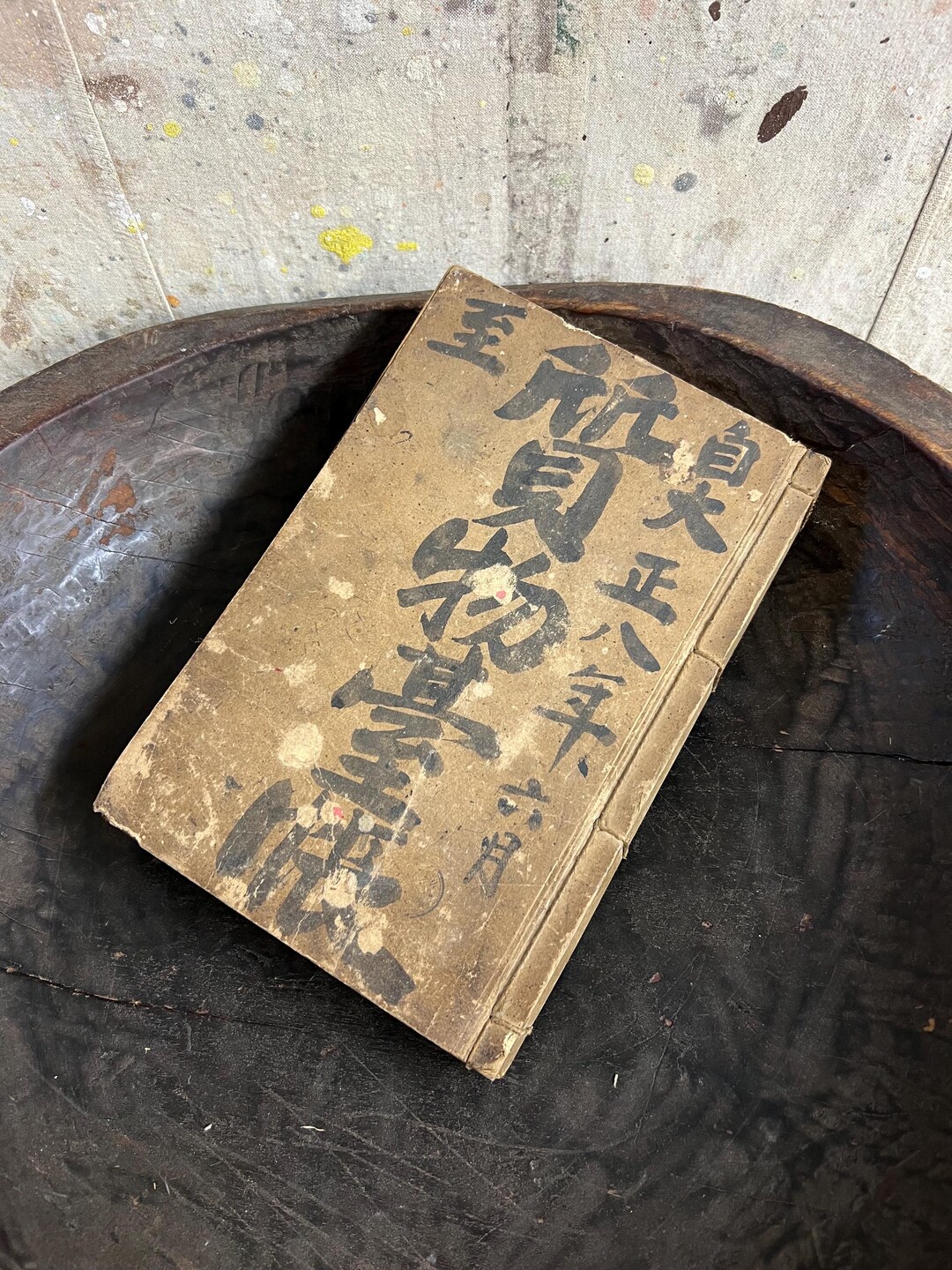 Antique Japanese Calligraphy Accounts Book Taisho Era 大正8年 1919’s #2740 ...