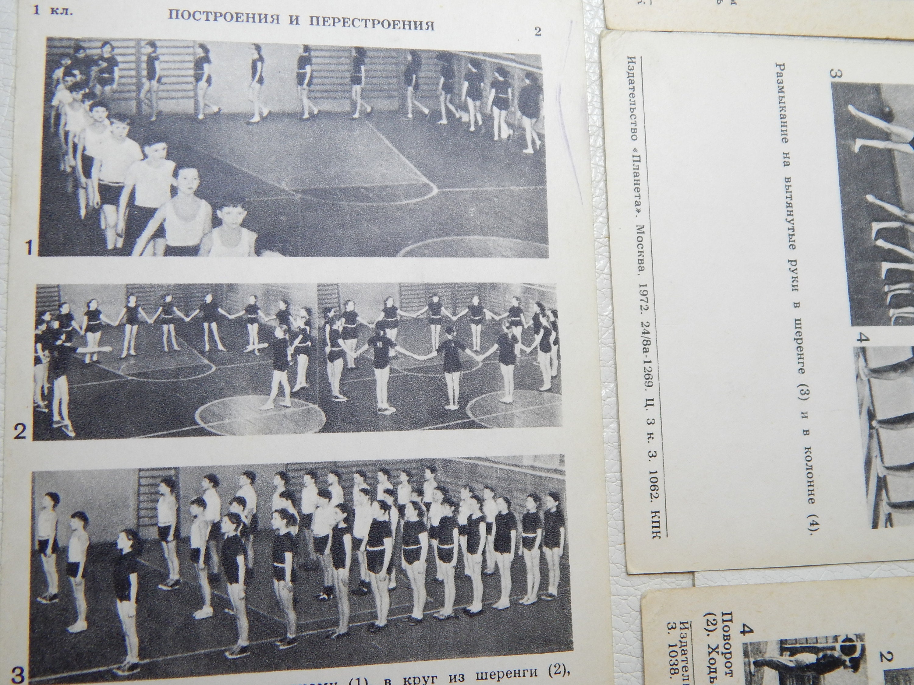 Vintage Physical Education Plan Activity Cards Soviet USSR | Etsy