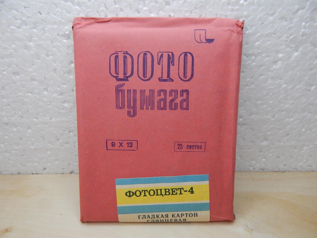 Vintage USSR Photo Paper Fototsvet-4 9x12cm 25 Sheets, Soviet ...