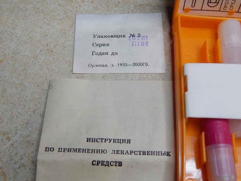 Vintage Soviet AI-2 First Aid Kit, USSR Military Surplus Medic Box ...
