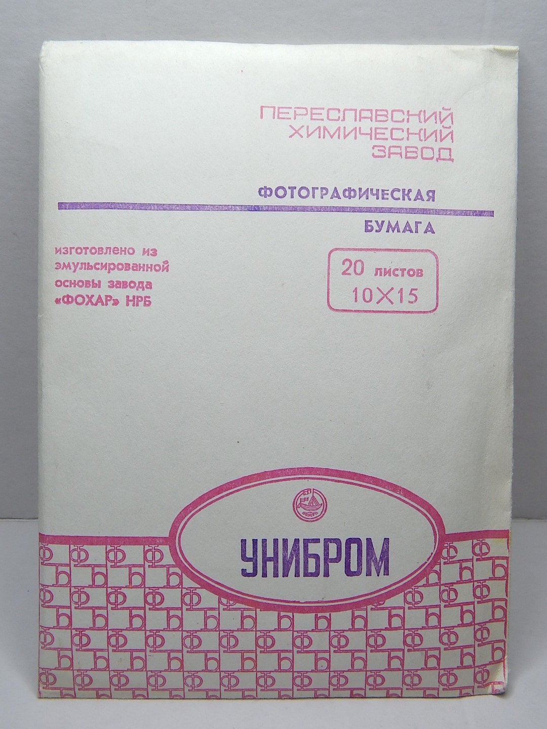 Vintage USSR Photo Paper Unibrom 20 Sheets 10×15 Cm, B&W Glossy Expired Darkroom Supply - Etsy