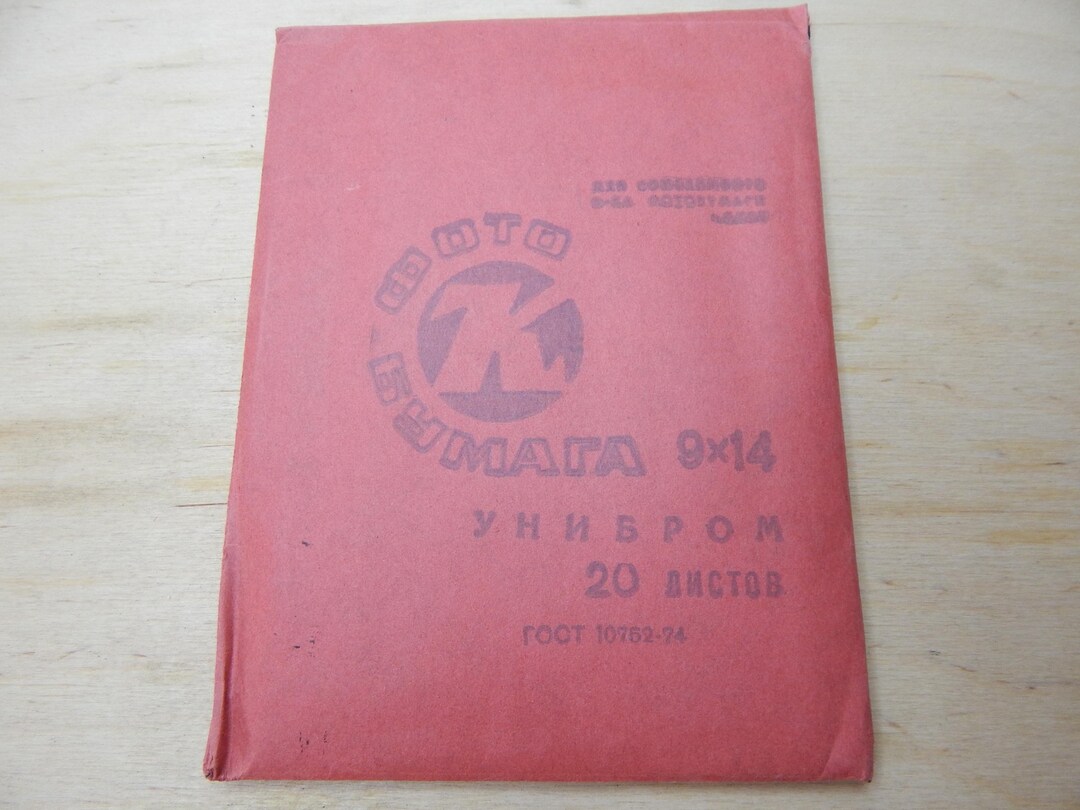 Vintage USSR Photo Paper Unibrom 20 Sheets 9x14cm Soviet Photographic ...