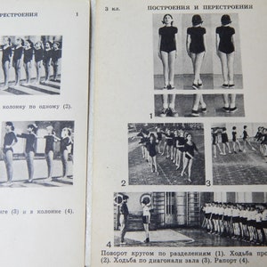 Vintage Physical Education Plan Activity Cards Soviet USSR | Etsy