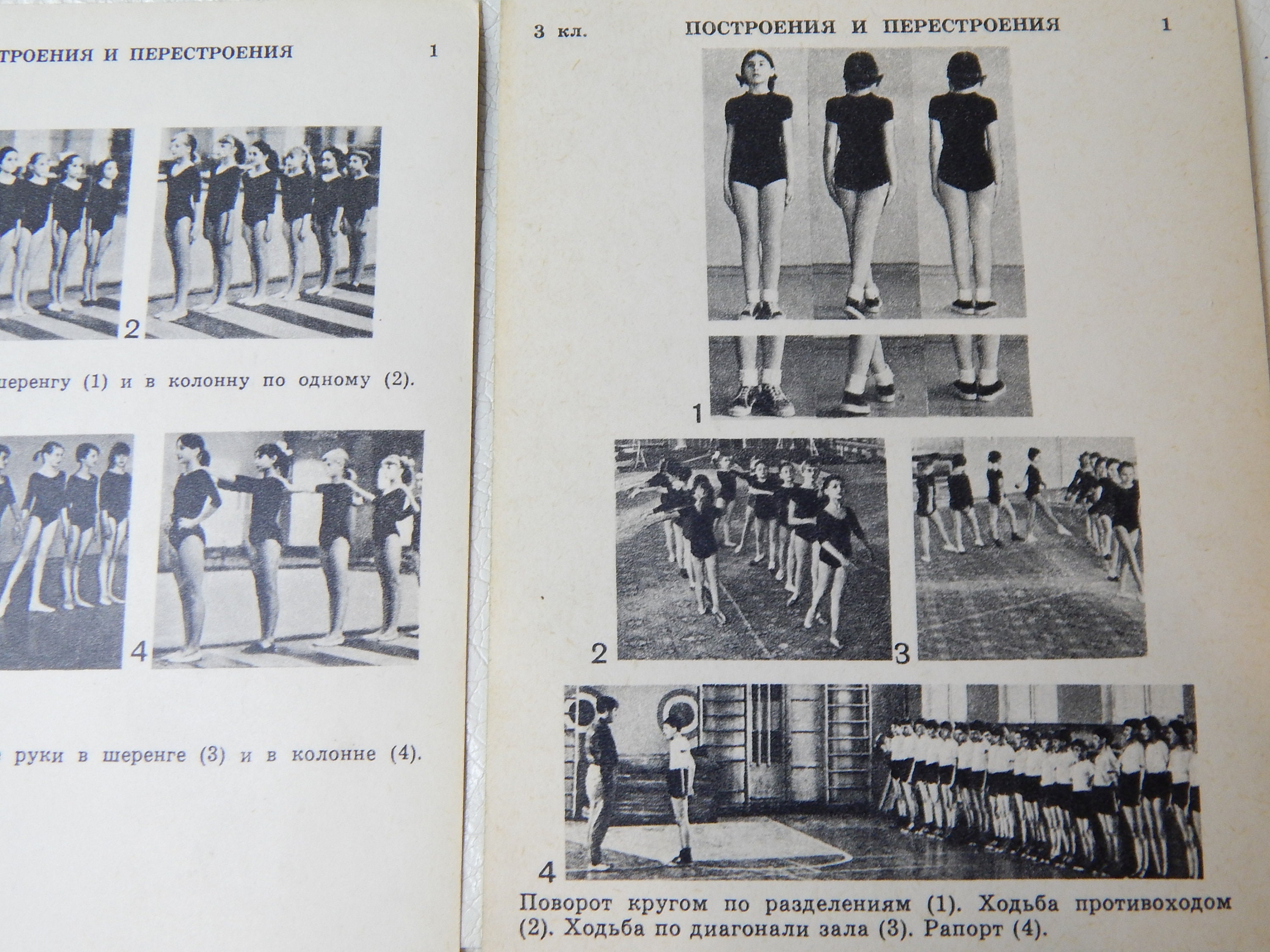 Vintage Physical Education Plan Activity Cards Soviet USSR | Etsy