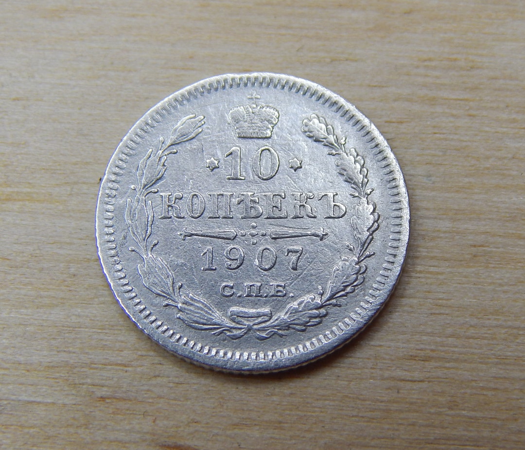 Antique 1907 Solid Silver Coin 10 Kopeks, Russian Empire - Etsy