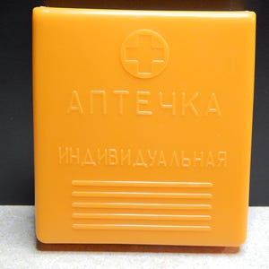 Vintage Soviet AI-2 First Aid Kit, USSR Military Surplus Medic Box ...