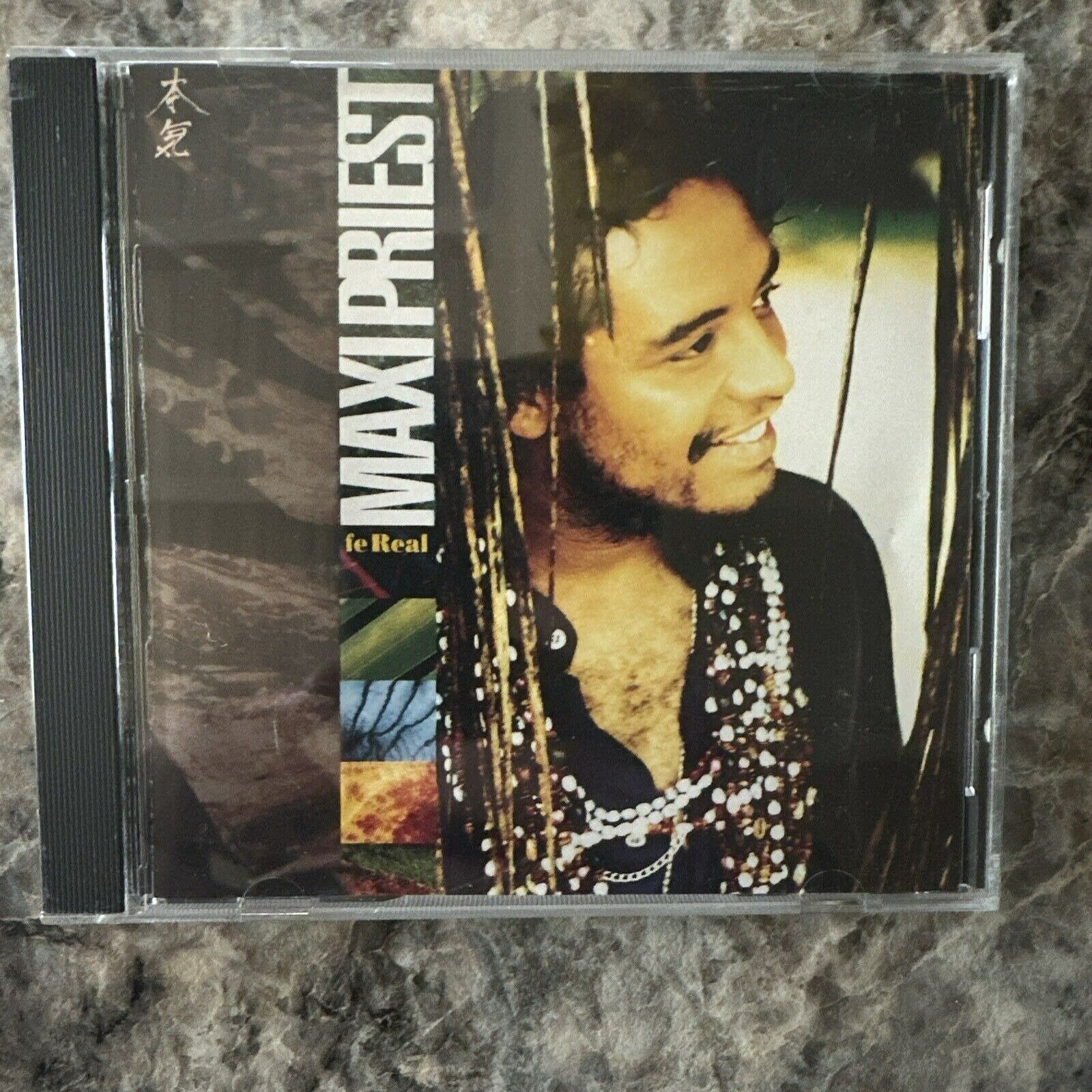 MAXI PRIEST - CD - Fe Real - 1992 - Etsy