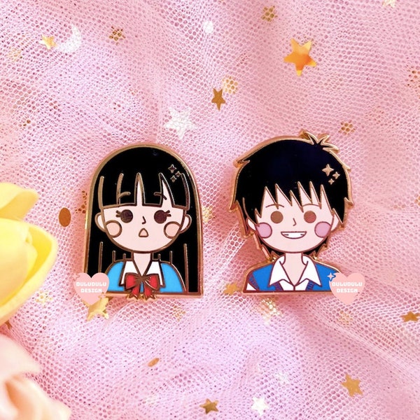 Sawako Phone Charm - Etsy