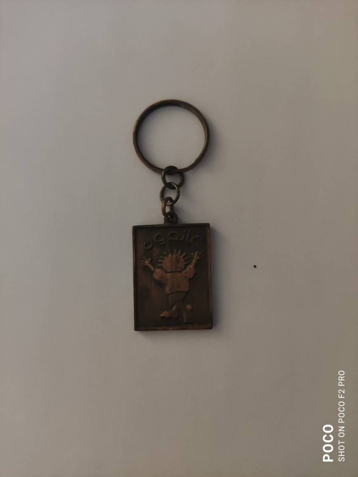 Palestinian key chain palestinian design palestinian symbol | Etsy