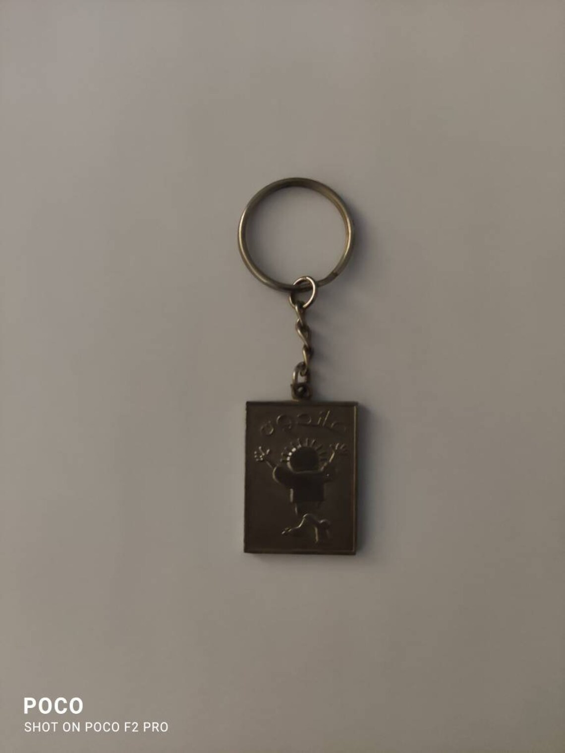 Palestinian key chain palestinian design palestinian symbol | Etsy