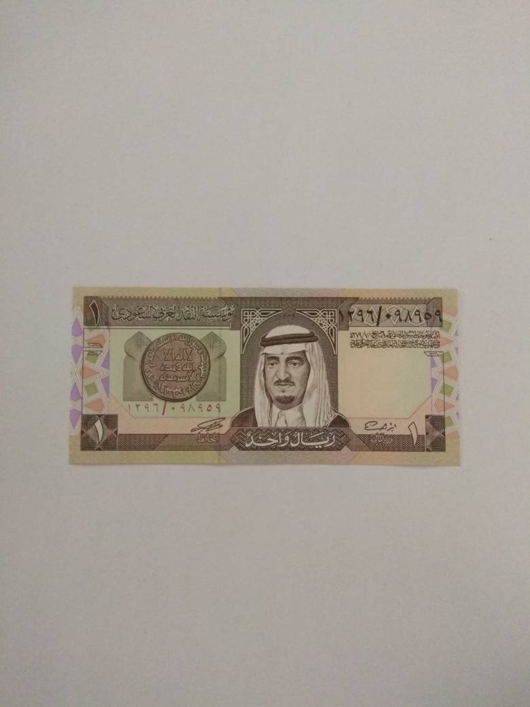 Vintage Saudi Arabia 1 Rial Paper Moneyunc Saudi Arabia - Etsy