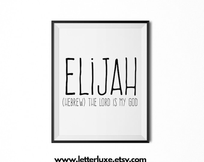 Evan Printable Kids Gift, Evan Gift, Name Meaning Art, Baby Shower Gift ...