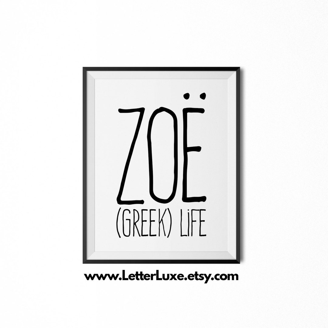 Zoë Name Meaning Art, Zoe Gift, Printable Baby Shower Gift, Nursery ...