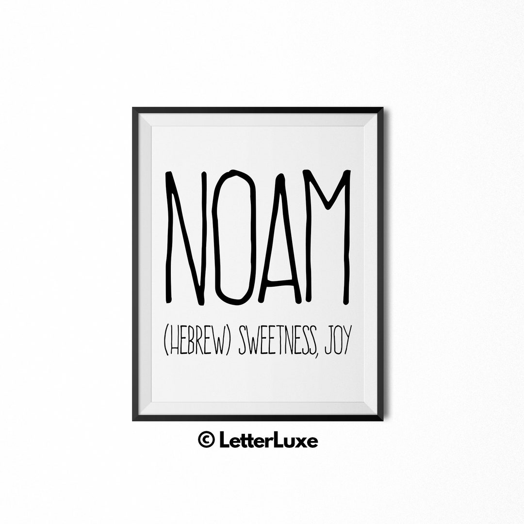 Noam Name Meaning Art, Jewish Baby Name Decor, Noam Printable Baby ...