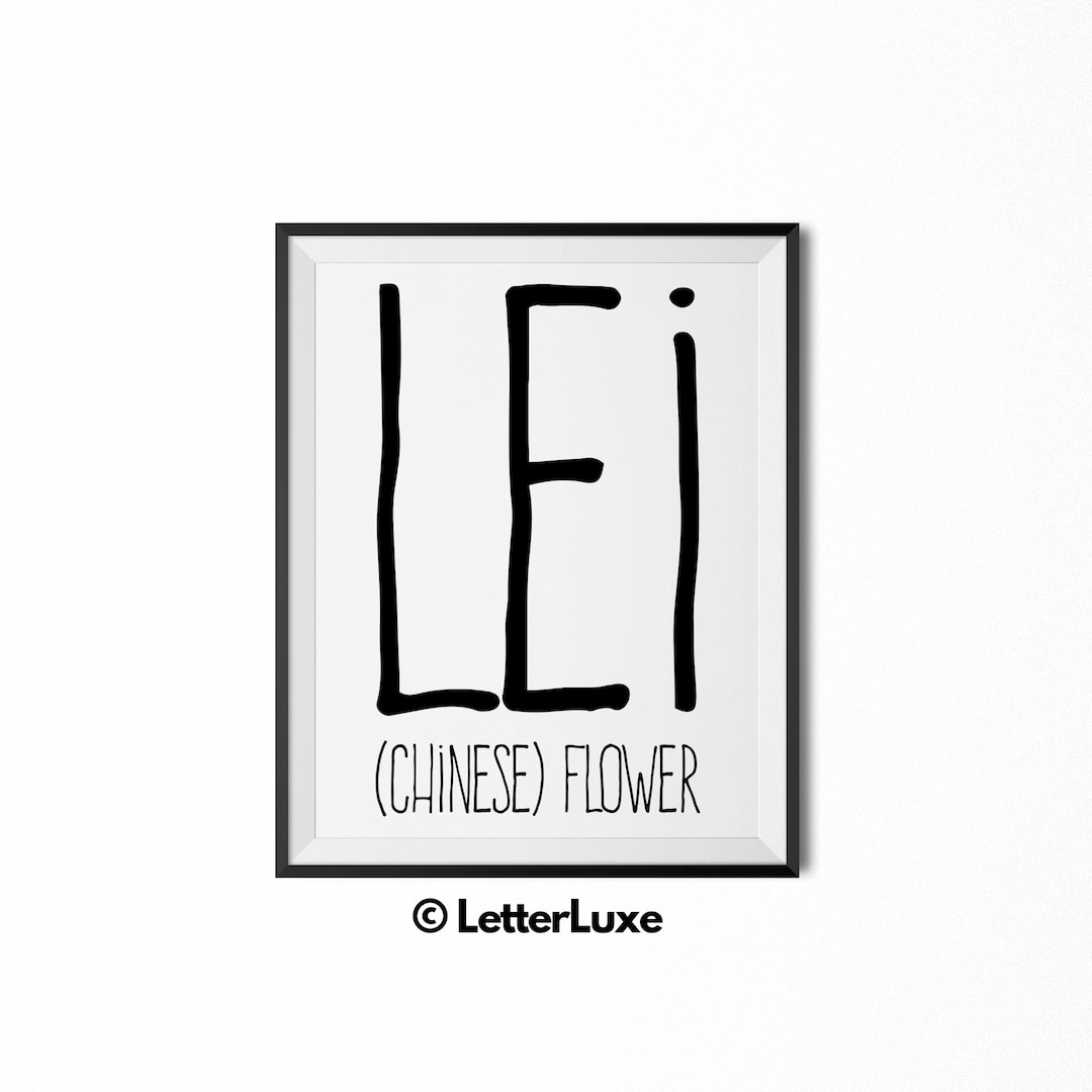 Lei Name Meaning Art, Chinese Meaning Baby Name Decor, Printable Baby ...
