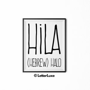 Hila Name Meaning Art, Jewish Baby Name Decor, Printable Baby Shower ...