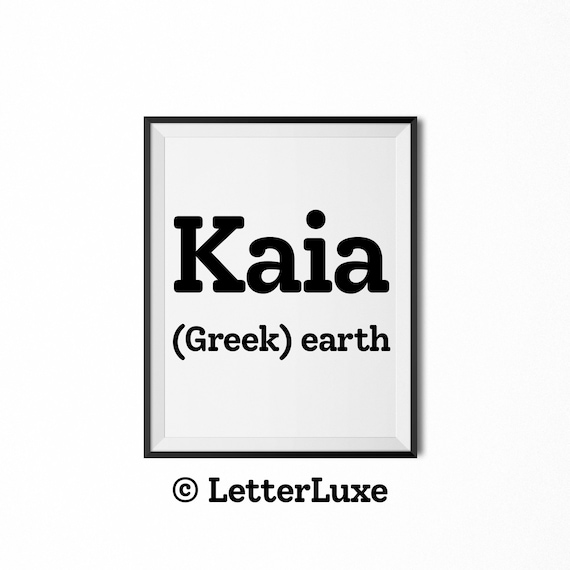 Kaia Name Meaning Sign Kaia Printable Baby Shower Gift | Etsy