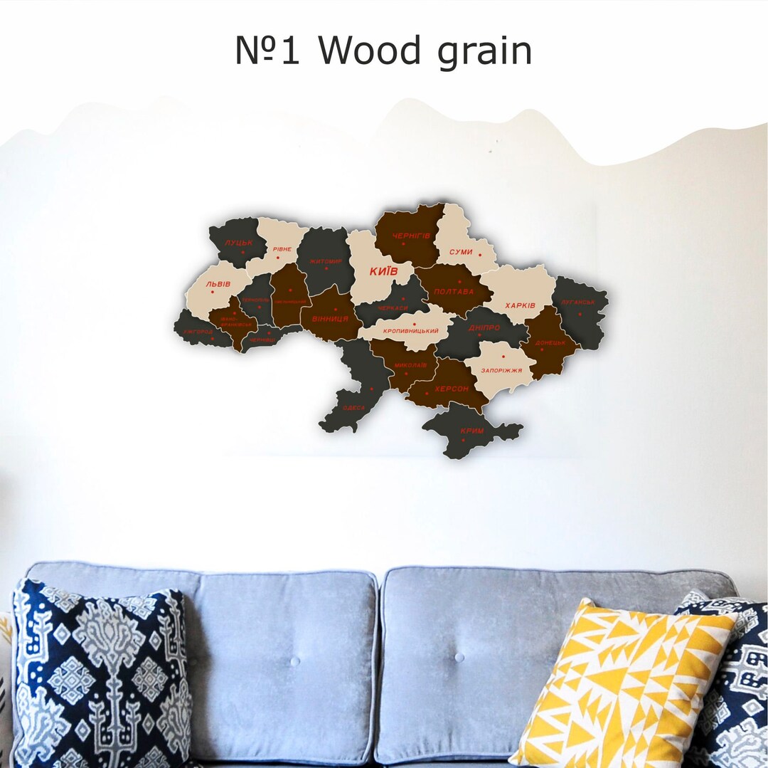 Wood Map Ukraine, Wall Art Decor, Wood Wall Art, 3D Wood Map, Birthday ...