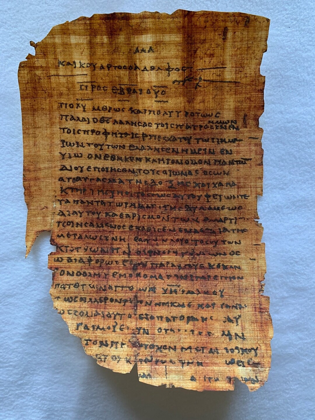 Papyrus 46 Recreation First Page of Hebrews - Etsy