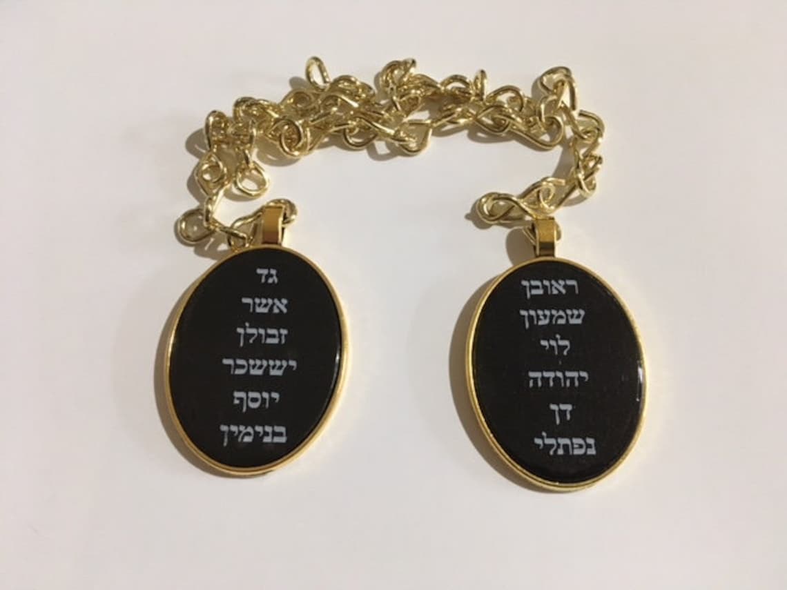 Shoulder Stones of Aaron's Ephod Black Onyx Stone | Etsy