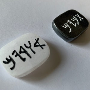 Urim & Thummim: Real Stones Engraved in Paleo Hebrew - Etsy
