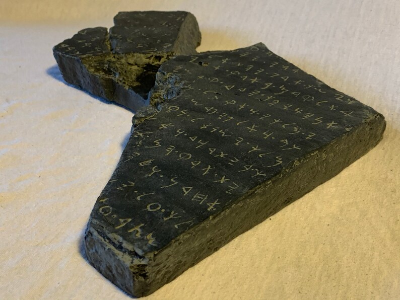 Tel Dan Inscription 2 - Etsy