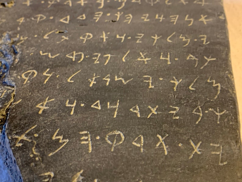Tel Dan Inscription 2 - Etsy
