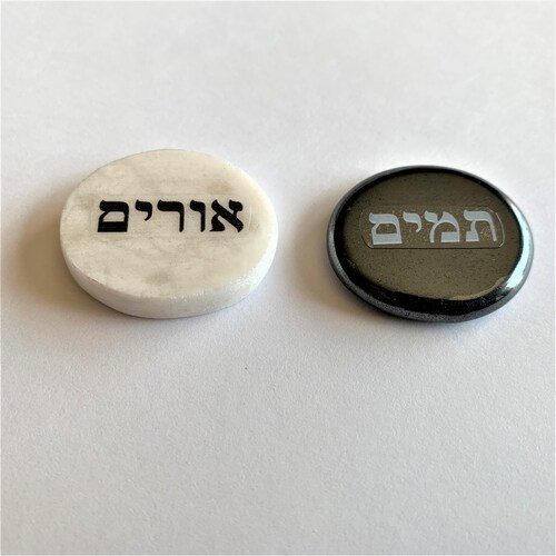 Urim & Thummim Real Stones - Etsy