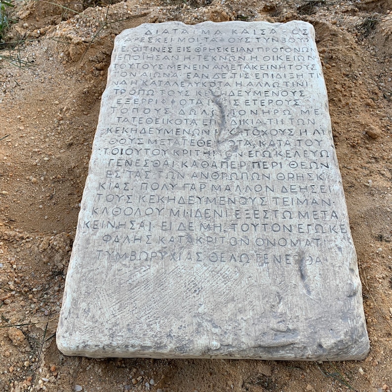 Nazareth Inscription Full Size Recreation | Etsy