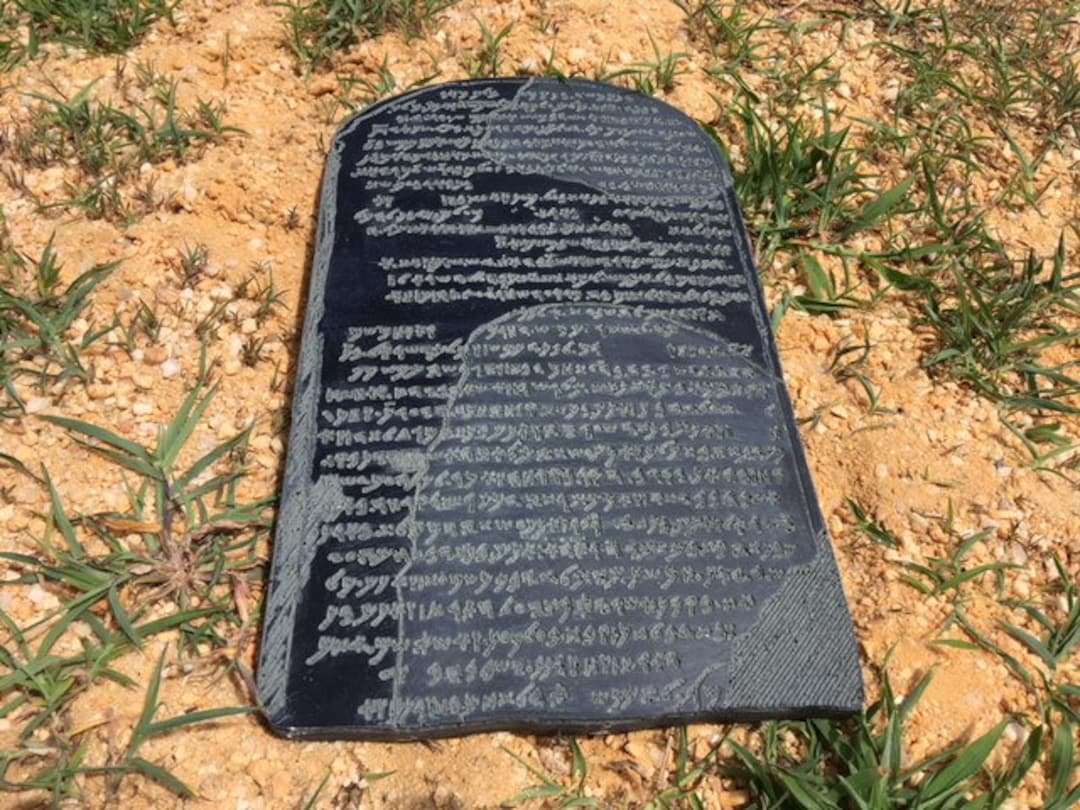 Moabite Stone/ Mesha Stela Recreation - Etsy