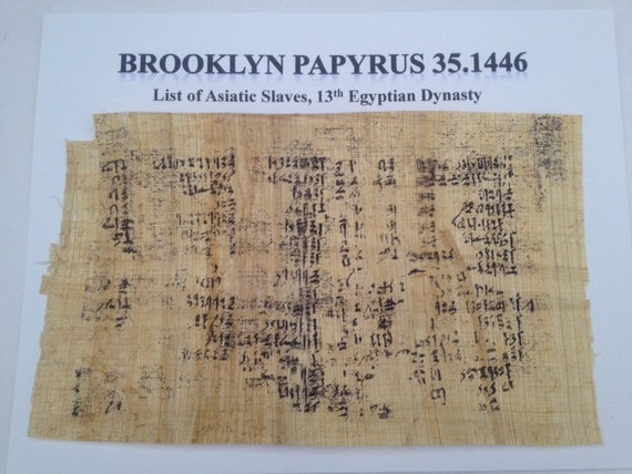 Brooklyn Papyrus 35.1446 Recreation | Etsy
