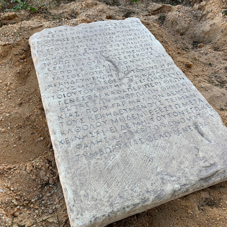 Nazareth Inscription Full Size Loisirs | Etsy