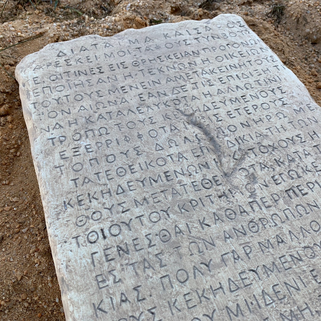 Nazareth Inscription Full Size Recreation - Etsy