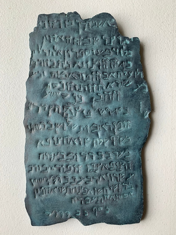 Copper Scroll Recreation - Etsy