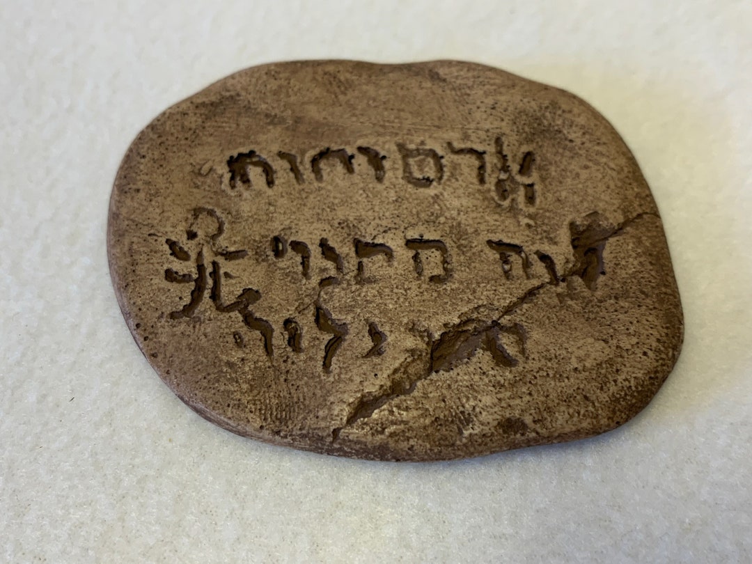 Hebrew Trade Token Recreation - Etsy