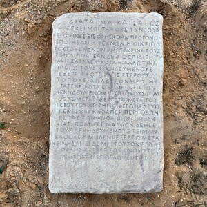 Nazareth Inscription Full Size Recreation - Etsy