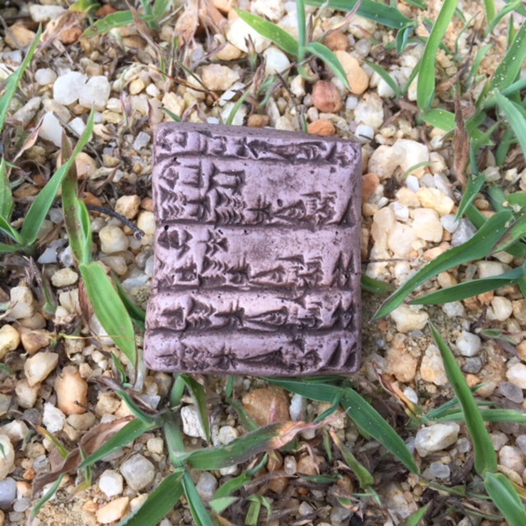 Sumerian Tablet: Ur III Replica - Etsy