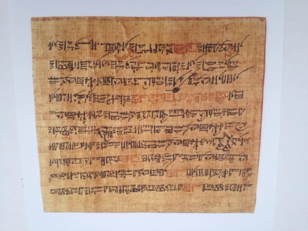 Egyptian Tale of Two Brothers Recreation - Etsy