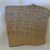 Qumran Sundial Recreation - Etsy