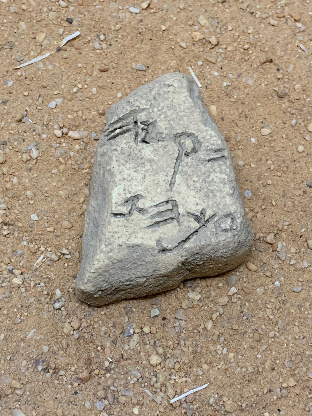 Hezekiah's Monumental Inscription Recreation - Etsy