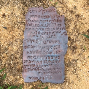 Copper Scroll Recreation - Etsy