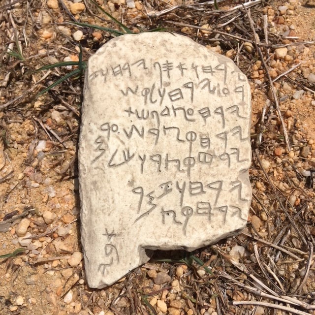 Gezer Calendar Recreation - Etsy