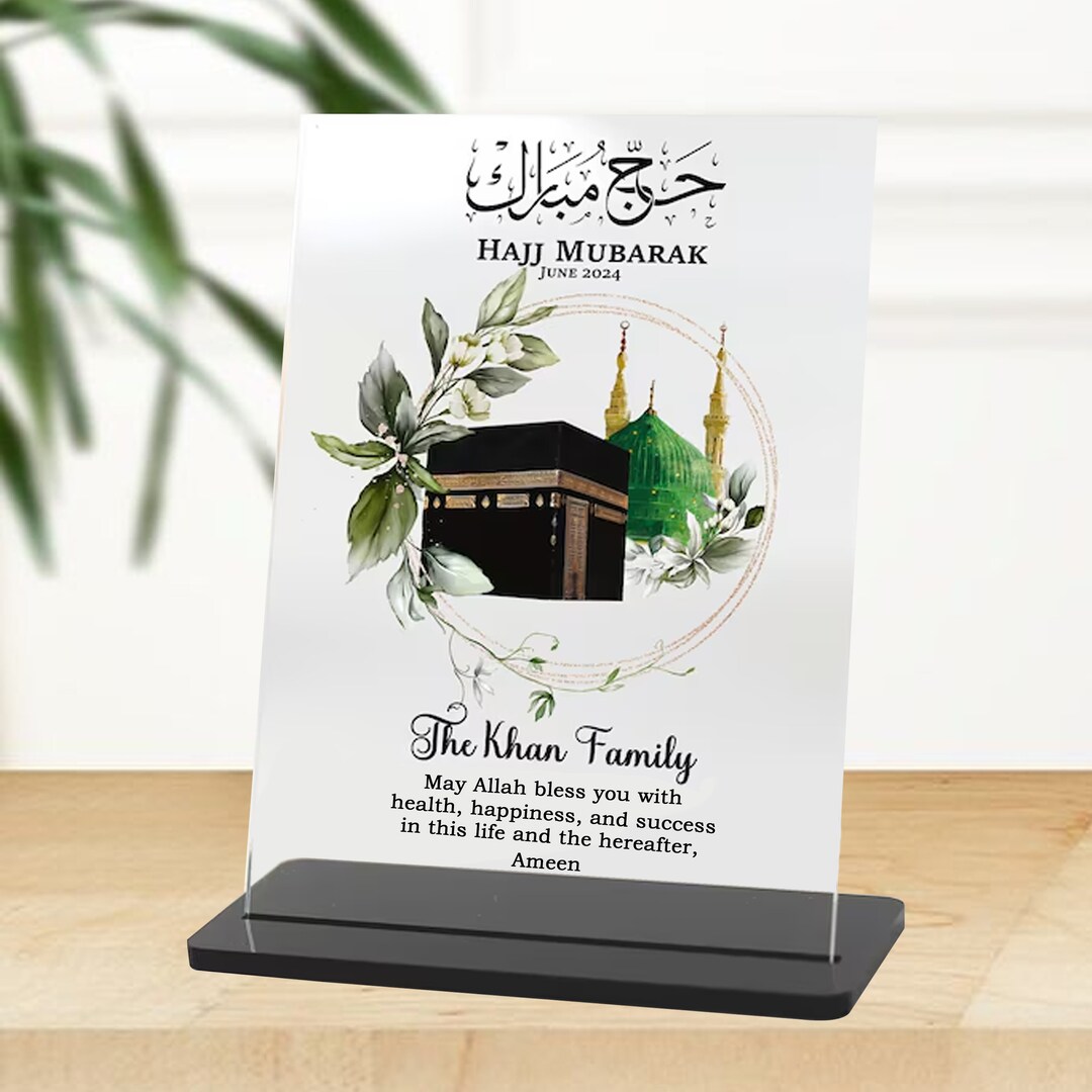 Hajj Mubarak Acrylic Plaque, Couple Muslim Personalised Islamic Gifts ...