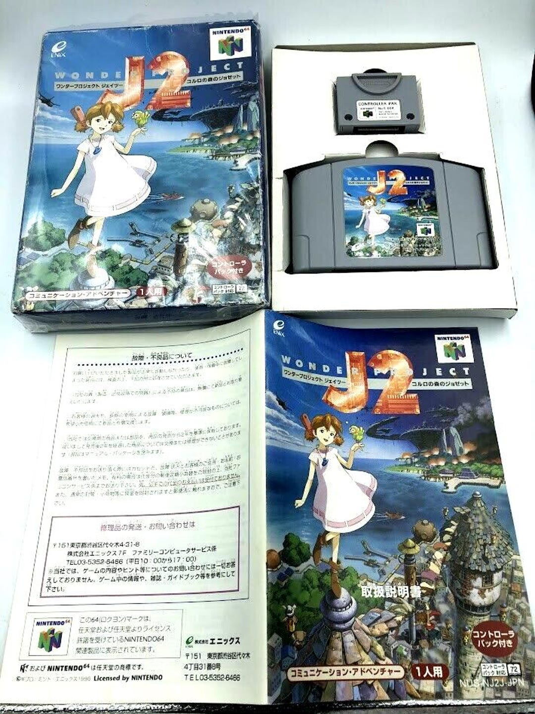 Wonder Project J2 Nintendo 64 Japanese Version N64 COMPLETE CIB W ...