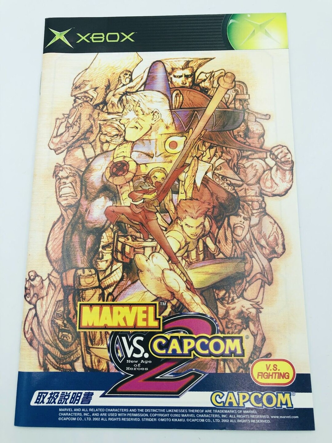 Marvel Vs. Capcom 2 Xbox Japanese Instruction Manual ONLY Booklet FREE ...
