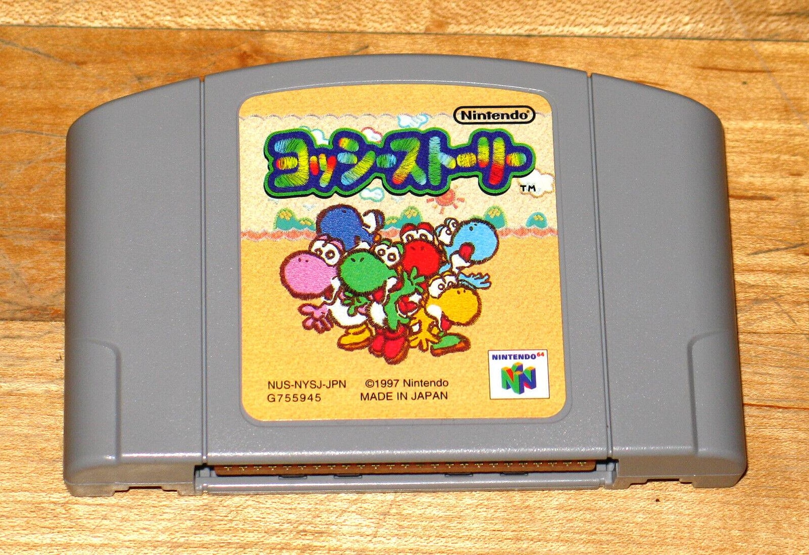 Yoshi's Story Nintendo 64 N64 Japan Import Japanese Version Yossy - Etsy