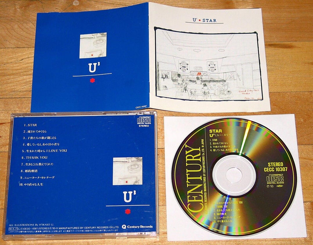 U3 "star" Cubic U CD Early Pre-fame Utada Hikaru Utada J-pop Japan CECC 10307 - Etsy