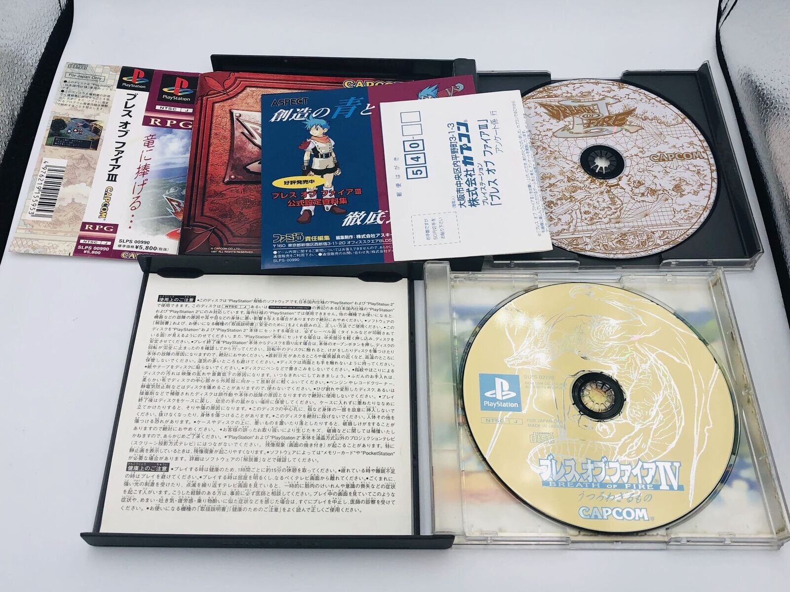 Breath of Fire I II III IV Super Famicom & Playstation Japan 4-game Set ...