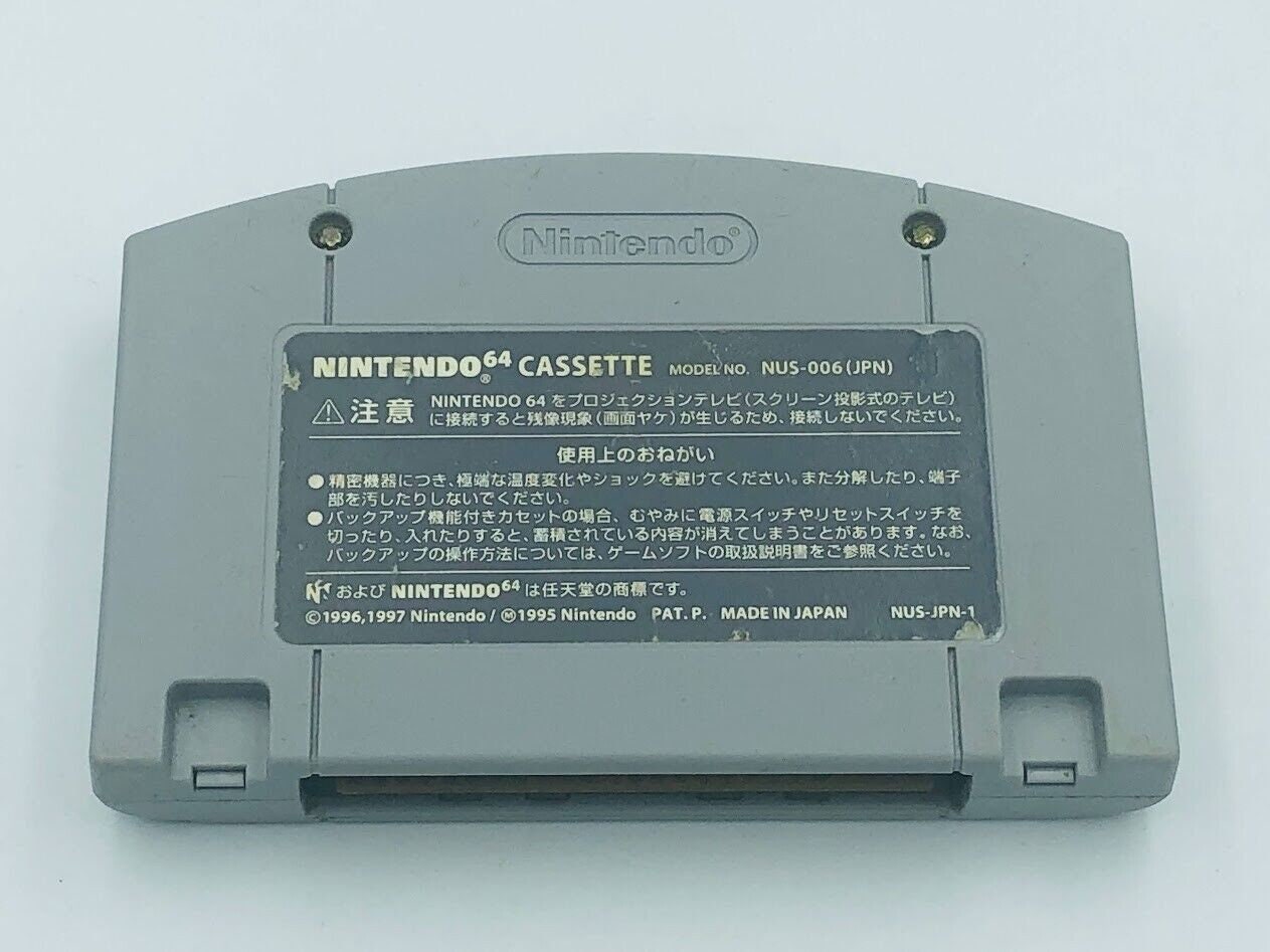 Mario Story aka Paper Mario Nintendo 64 Japan N64 Cartridge Japanese ...